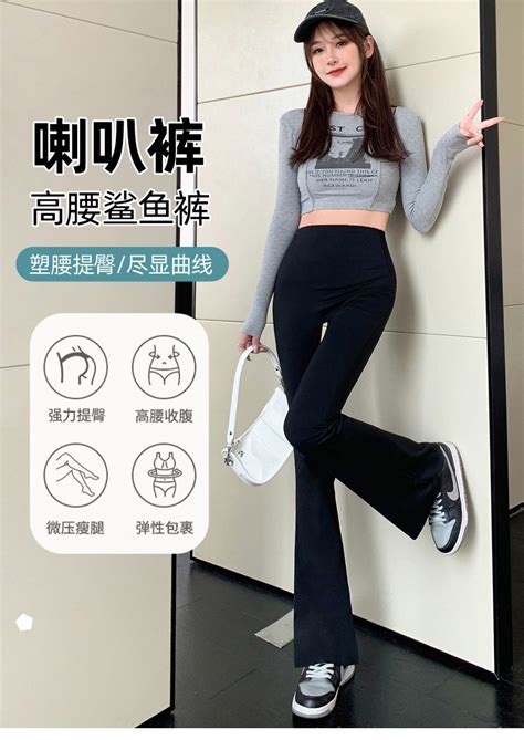 修身鲨鱼裤女外穿打底裤高腰提臀收腹紧身夏季薄款瑜伽芭比喇叭裤 阿里巴巴