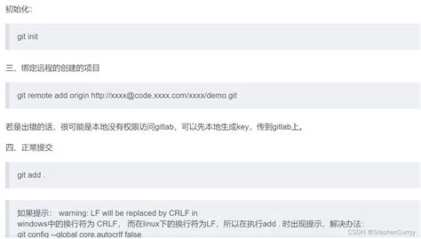 将自己本地项目上传至gitlab 如何将项目导入gitlab的单个文件夹 csdn博客