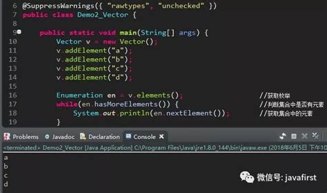 java中的集合——list和vector csdn博客