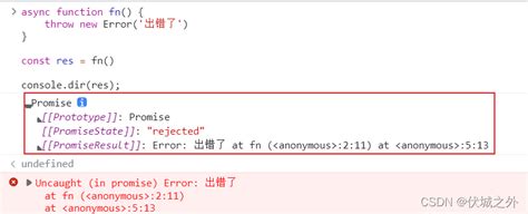 promise async await的基本用法以及使用陷阱，高效使用技巧 await promise csdn博客