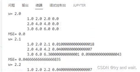 pytorch练习 线性模型 pytorch 练习题 csdn博客