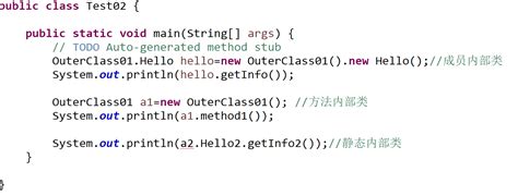 java学习笔记十四（内部类） new example java csdn博客