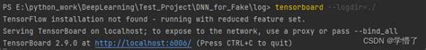 【报错】pytorch使用tensorboard出错：tensorboard 无法将“tensorboard”项识别为 cmdlet、函数、脚本文件或可运行程序的名称 代码先锋网