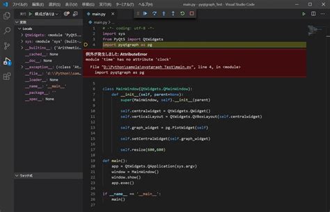 solved python realtime plot using pyqtgraph 9to5answer how to make a label inside plotwidget