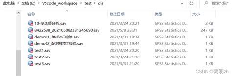 【python】批量移动同类型文件到其他文件夹的办公技巧 python批量移动文件到文件夹 csdn博客