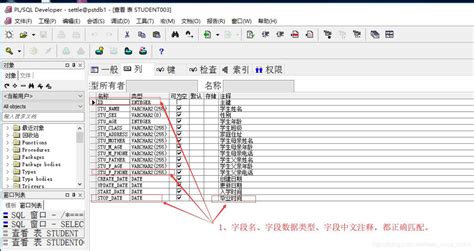 powerdesigner，如何将mysql数据库建表语句转化成oracle数据库建表语句。 有没有mysql和oracle脚本的转换工具 csdn博客