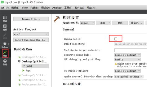 qt：mysql driver not loaded解决方法 shinele 博客园