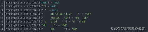 java之stringutils的常用方法 jdk10中stringutils csdn博客