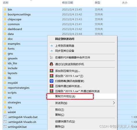 复制指定目录下文件夹 文件的名称或路径 复制文件名称快捷键 csdn博客