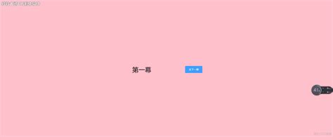 vue中 transition 过渡动画的使用 结合 vue router、vue navigation） 51cto博客 vue页面过渡动画