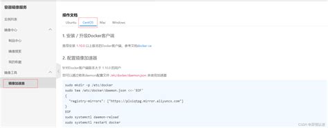 使用docker部署项目到linux（超详细） docker部署linux csdn博客
