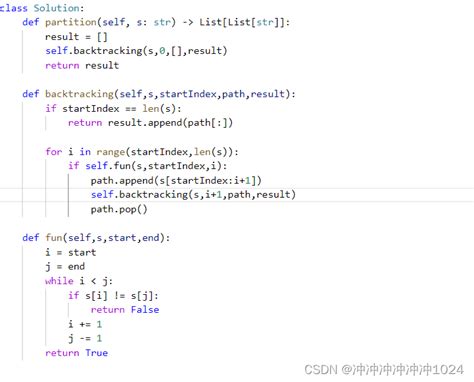 leetcode 131 分割回文串 csdn博客