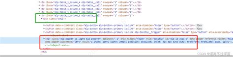 【vue3 elementplus】在el table中使用popconfirm、popover、tooltip、select时，出现placement错位或者框被table的列遮挡的解决方案