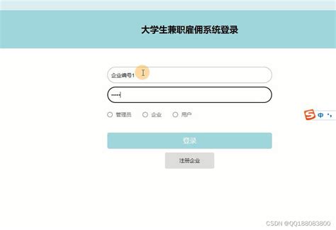 nodejs vue大学生兼职雇佣应聘系统express vscode项目 vs coed基于vue的招聘网站 csdn博客