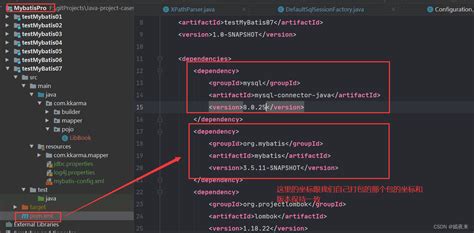 mybatis框架源码笔记 一 之编译mybatis源码和源码调试环境准备 mybatis代码调试 csdn博客
