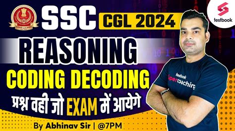 ssc cgl 2024 reasoning ssc cgl reasoning coding decoding ssc cgl reasoning by abhinav sir