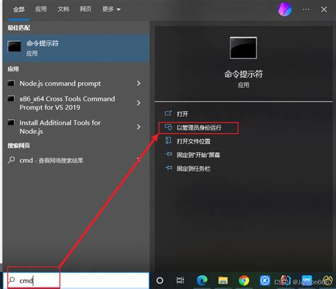 python pip更新教程（两种方式） csdn博客