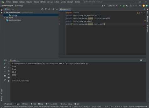 anaconda安装及pytorch安装（免额外安装cuda和cudnn） anaconda安装gpu版本的pytorch 需要额外安装cuda csdn博客