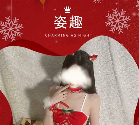 姿趣