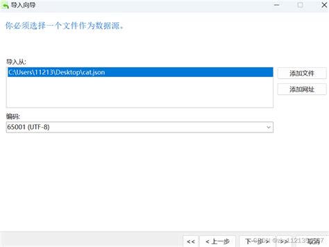 navicat（mysql）导入json文件数据丢失 navicat导入json文件 csdn博客