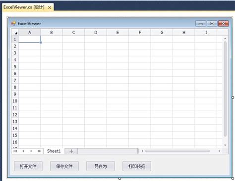 devexpress使用教程：pdf、word、excel文档的预览及操作处理 每日头条