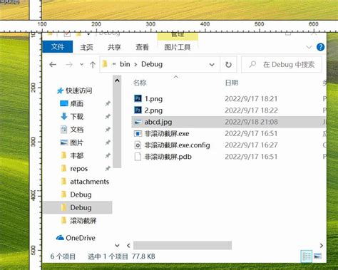 csharp 鼠标拖动画框实现截屏 知乎