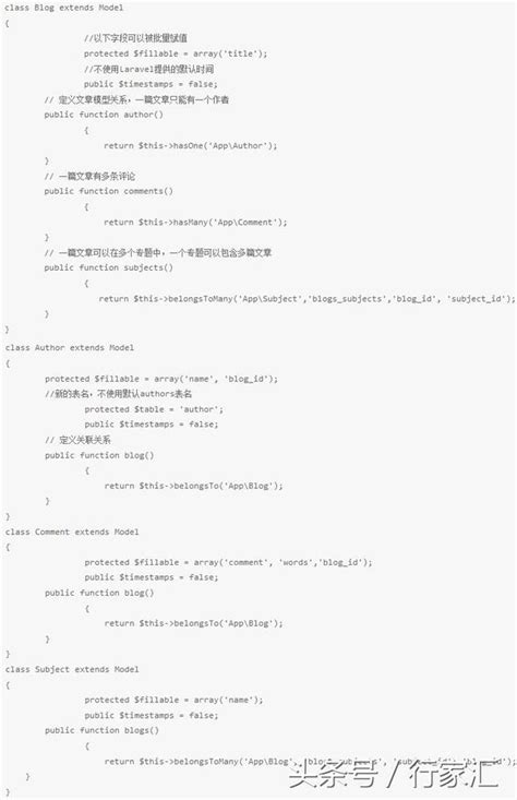 laravel框架中eloquent orm的使用數據表的創建與數據填充 每日頭條