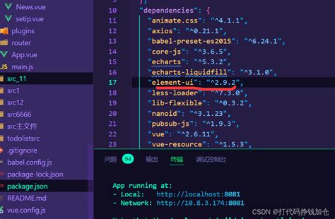 解决element ui表格无法显示的问题 element ui 表格打包后无法加载 csdn博客
