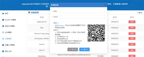 【uniapp开发】app的真机调试指南，从开发到上架全过程 阿里云开发者社区