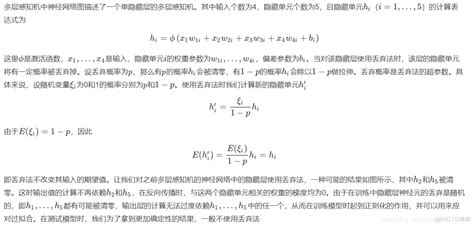 交叉注意力机制 pytorch实现 pytorch 交叉验证 mob6454cc7c698b的技术博客 51cto博客