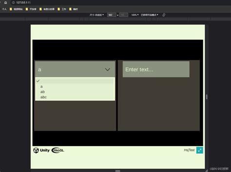 【unity开发小技巧】unitywebgl打包本地浏览器运行查看 51cto博客 unity 内置浏览器
