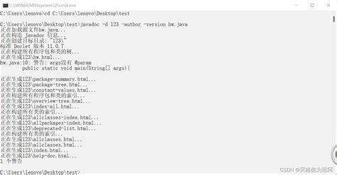 java文档注释 java文档注释记事本 csdn博客