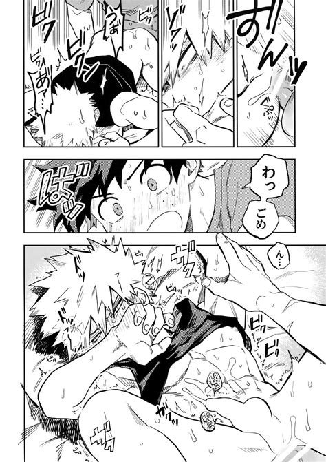 Kometubu Rittiri Kaishiki 0 No Kokuhaku Boku No Hero Academia Dj Jp Myreadingmanga