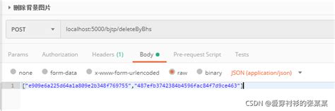 接收参数 springboot接收前端参数 entity接受前端部分参数怎么接受 csdn博客