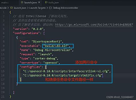 vscode开发stm32快速搭建开发环境零基础 stm32 vscode开发 csdn博客