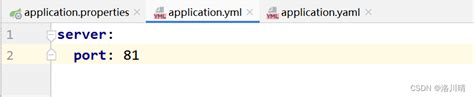 springboot日志、查看springboot属性配置官方文档、3种属性配置方式properties、yml、yaml、属性提示消失解决方案 springboot集成freemarker的