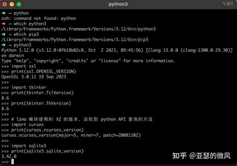 5分钟学会python 1 安装 python 3 12 知乎