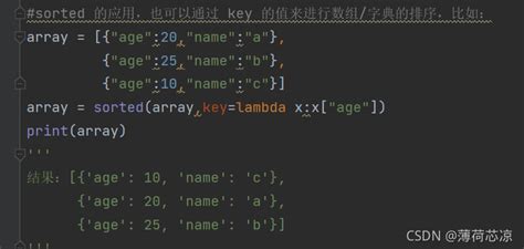 python的list中元组倒序排列和列表生成式去掉列表的开头和结尾数据和多可迭代对象根据下标排序 list数据去掉首尾数据的方法 csdn博客