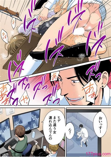 桂あいり カラミざかり番外編3その後の新山前編フルカラー版 62P 第6页 177漫畫