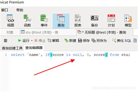 在sql语句查询时如何把查询为空的数据显示为零 sql如果没查到值的字段赋值0 csdn博客