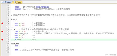 【嵌入式06】stm32的c与汇编语言混合编程 stm32嵌入汇编 csdn博客