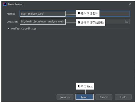 三十九、《大数据项目实战之用户行为分析》idea搭建基于springboot的web项目 基于maven web项目的用户行为分析插件 csdn博客