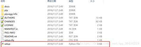pip ipython安装（python2 7版本）windows环境和linux环境 韧小钊 博客园