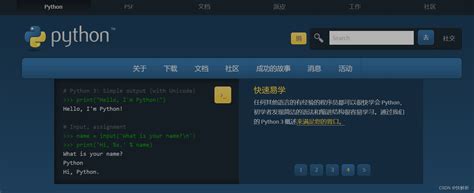 如何用python搭建服务器，并实现远程访问和下载？ python 下载服务器 csdn博客
