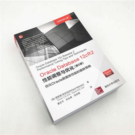 【官方正版】 oracle database 12cr2性能调整与优化清华大学出版社第5版[美]理查德·尼米克 虎窝淘