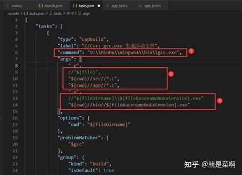 windows上实现vscode编译多个c源文件 知乎
