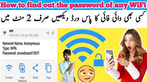 how to view wifi passwords on android mobile without root and root method wifi password pata
