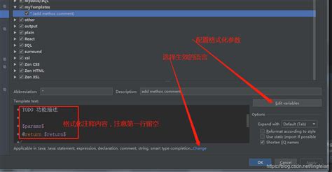idea java代码格式化注释设计 csdn博客