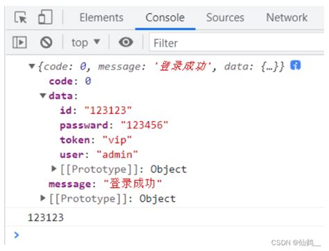 vue接口调用方式 vue请求接口 csdn博客