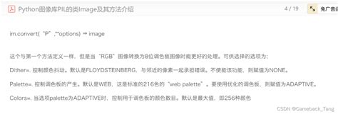python使用pytesseract进行验证码图像识别 csdn博客